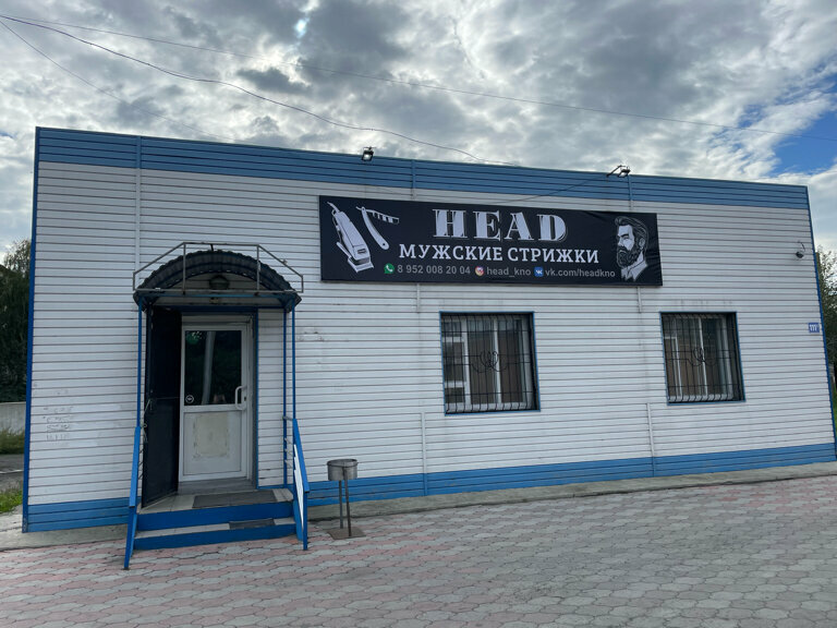 Fast food Шашлык на углях, Kamen‑na‑Obi, foto
