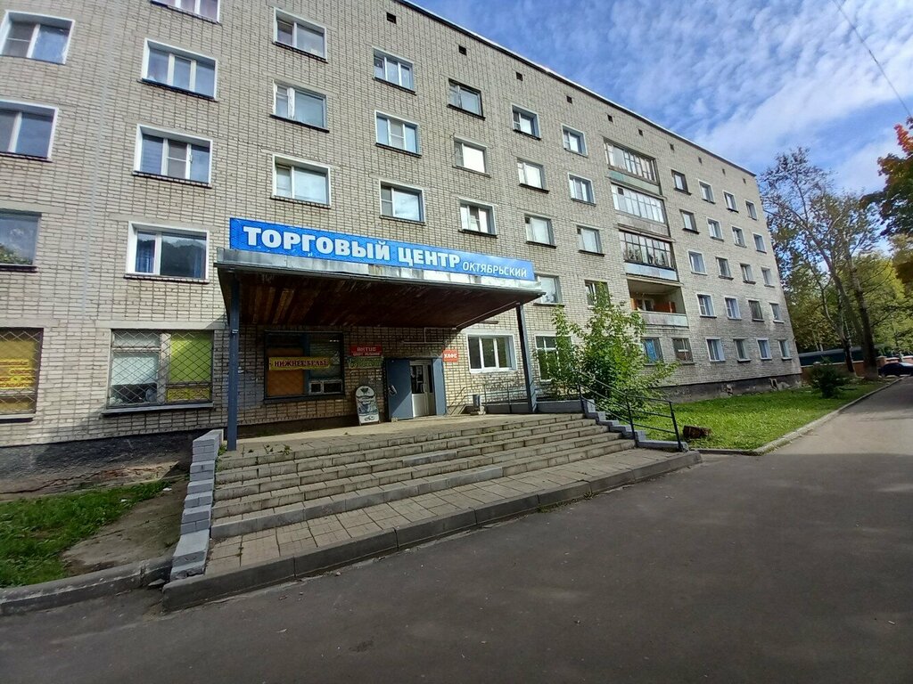 Mobilya mağazaları Магазин мебели и окон, Kirov, foto
