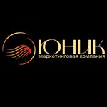 Uniq (Sakhalinskaya Street No:89), pazar araştırma firmaları  Sakhalinsk'ten