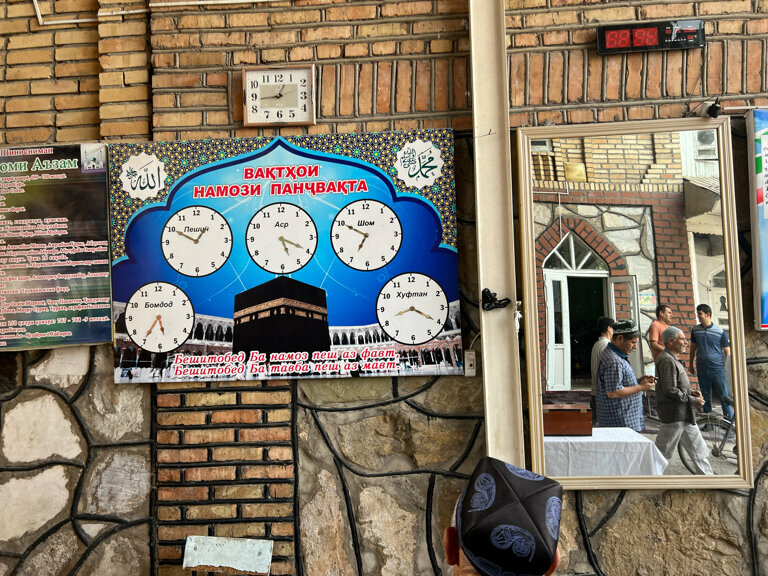 Cami Мечеть имени Имама Азама, Tursunzoda Bölgesi, foto