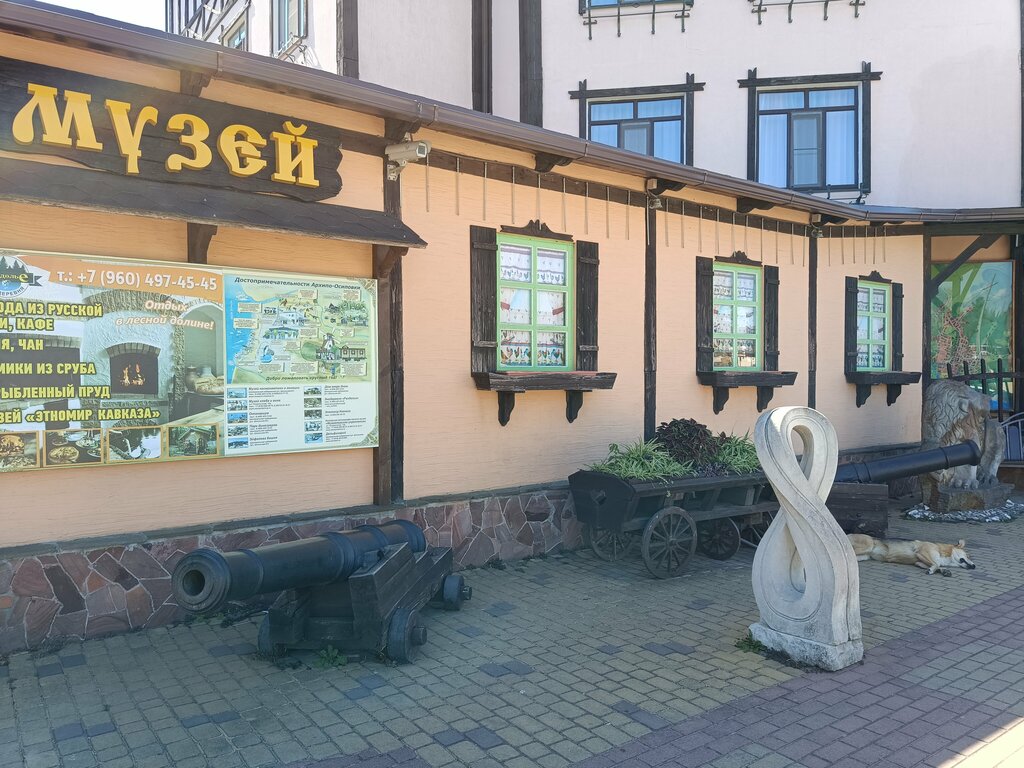 Turistik yerler Остатки валов Михайловского укрепления, 1837 г., Krasnodarski krayı, foto