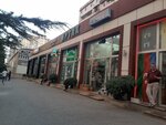 1001 Xırdavat (Сity ​​of republican subordination Baku, Yasamal, Yeni Yasamal district, Street of Samida Imanov, 80), mini-market  Bakü'den