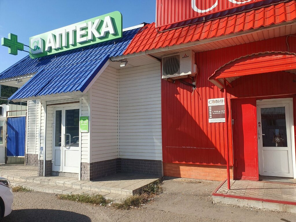 Eczaneler Альфарма, Orenburg, foto