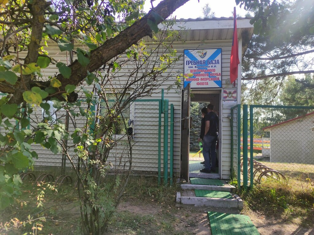Spor tesisi ЦСК ВМФ, Moskova, foto