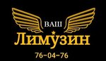 Vash Limuzin (Sovetskiy prospekt No:43), oto kiralama  Kemerovo'dan