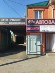 Шиномонтаж (Moskovskaya ulitsa No:6А), oto lastik tamiri  Çaplygin'den