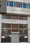 İdata Vize Başvuru Merkezi (Gaziantep, Şehitkamil, Mücahitler Mah., 52076 Nolu Sok.), vize hizmetleri  Gaziantep'ten
