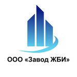 Завод ЖБИ (Denisyevskiy proyezd No:2), betonarme  Dzerjinski'den