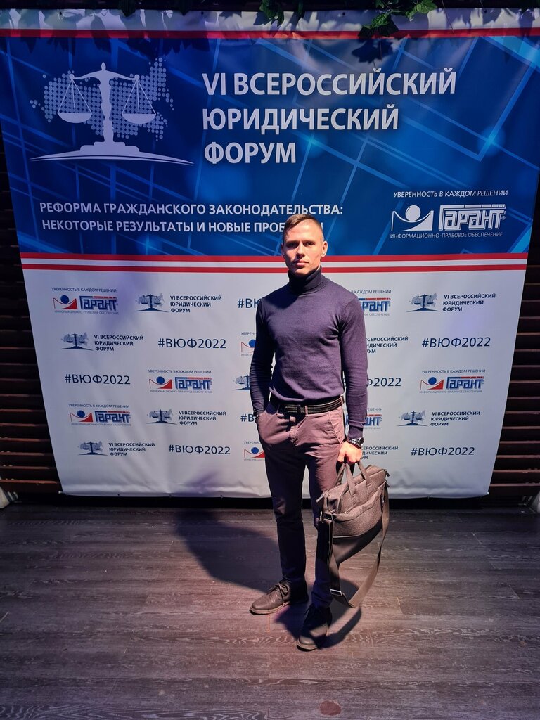 Hukuk büroları Lawyer Rogov A. A., Moskova, foto