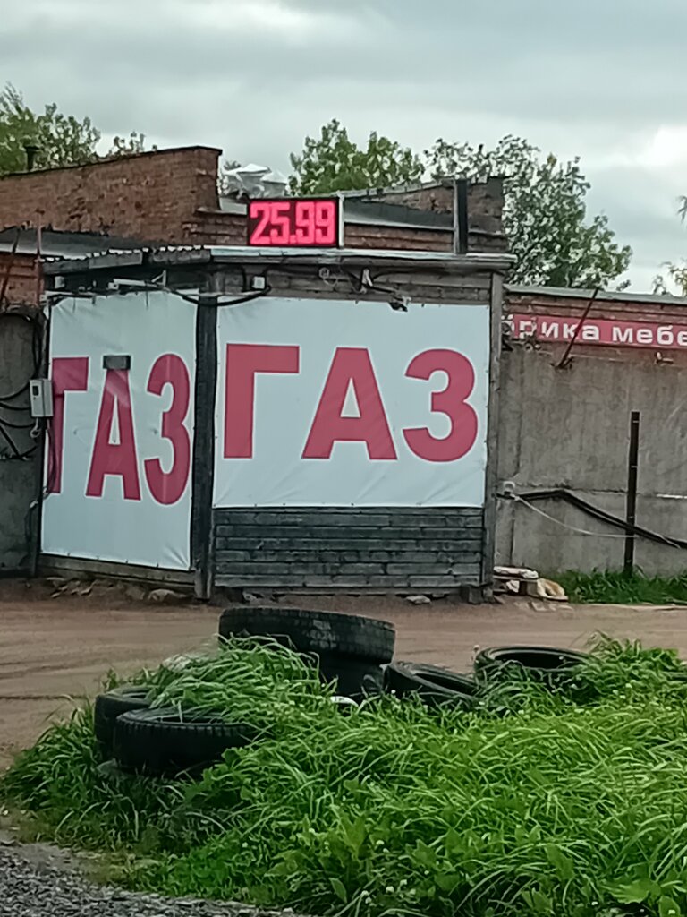 Otogaz dolum istasyonu АГЗС Пропан 365, Peterhof, foto