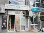 ზოომალაზია (Tsotne Dadiani Street No:141), petshop  Tiflis'ten