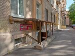 Bambi (Babushkina Street No:81к2), veteriner klinikleri  Saint‑Petersburg'dan
