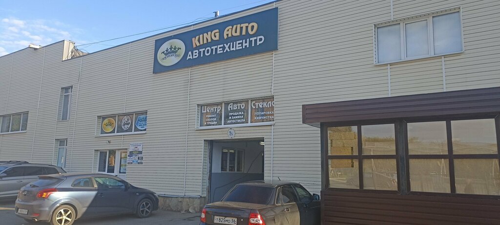 Detaylı oto bakımı Detail doctors Team, Orenburg, foto