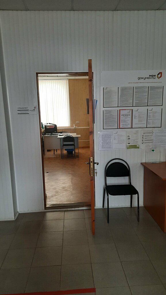 Belediye ve kamu hizmetleri merkezi Тосп х. Красночервонный МФЦ Новоалександровского городского округа, Stavropolski krayı, foto