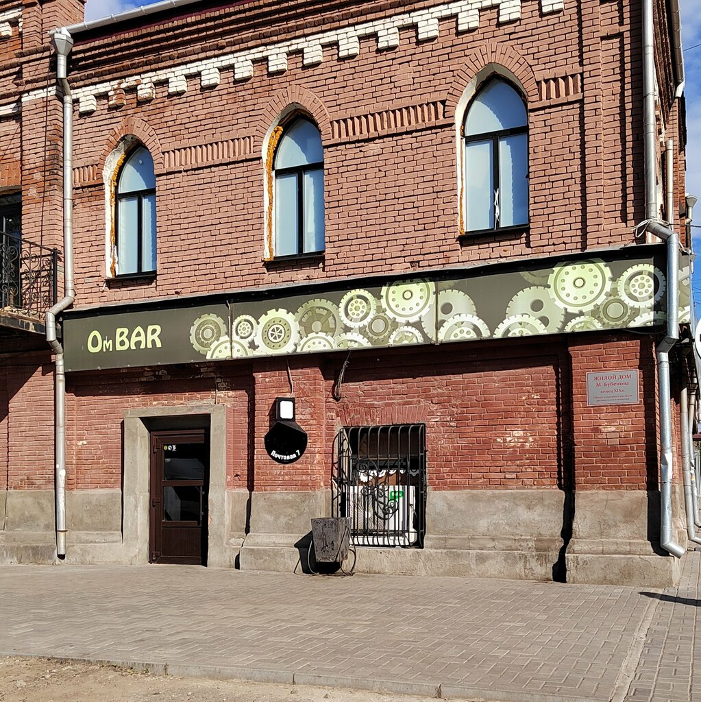 Bar Чердак, Omsk, foto