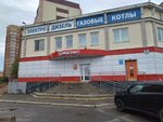Magazin Gazovyye kotly schetchiki (Lyubetskaya Street No:5А), kazan ve kazan ekipmanları  Cherepovets'ten