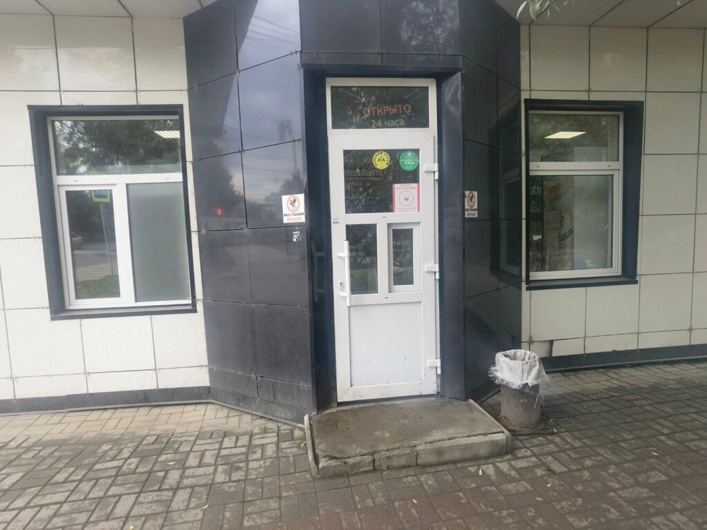 Ödeme terminali Платёжный терминал, Tomsk, foto