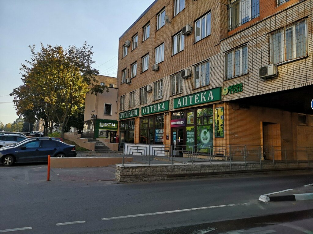 Eczaneler Аптека, Şçolkovo, foto