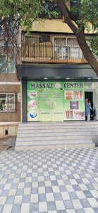 Nargiza (No:21, Yunusabad District, Yunusabad Residential Area, 14-mavze), masaj salonları  Taşkent'ten
