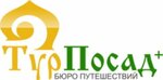 Tur Posad+ (Karla Marksa Street No:7), seyahat acenteleri  Sergiyev Posad'dan