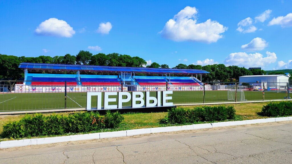 Çok amaçlı spor tesisleri Центральный стадион, Krasnodarski krayı, foto