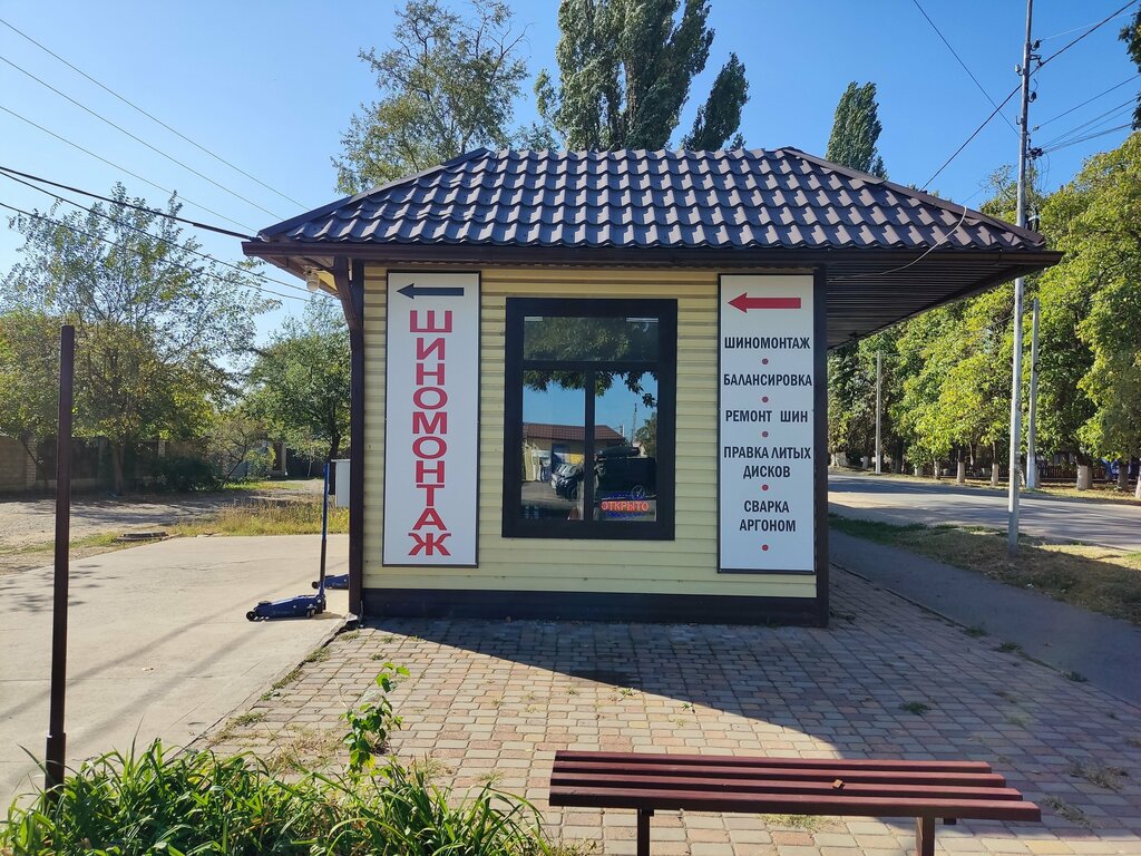 Oto lastik tamiri PitStop, Kurganinsk, foto
