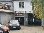 In the garage (Mendeleyeva Street No:149/1), otomobil servisi  Ufa'dan