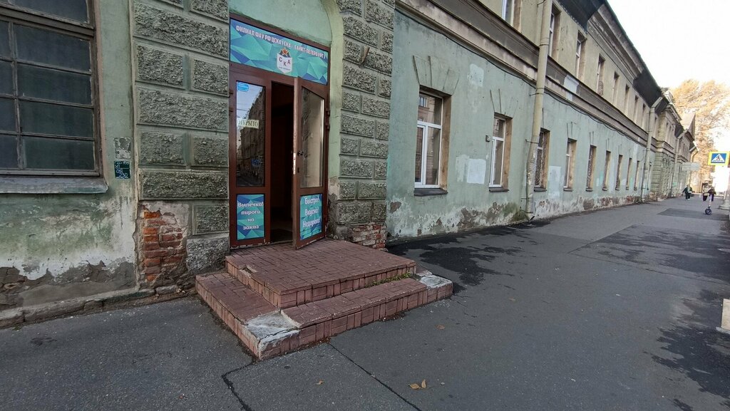 Kantin, yemekhane Кафе, Saint‑Petersburg, foto