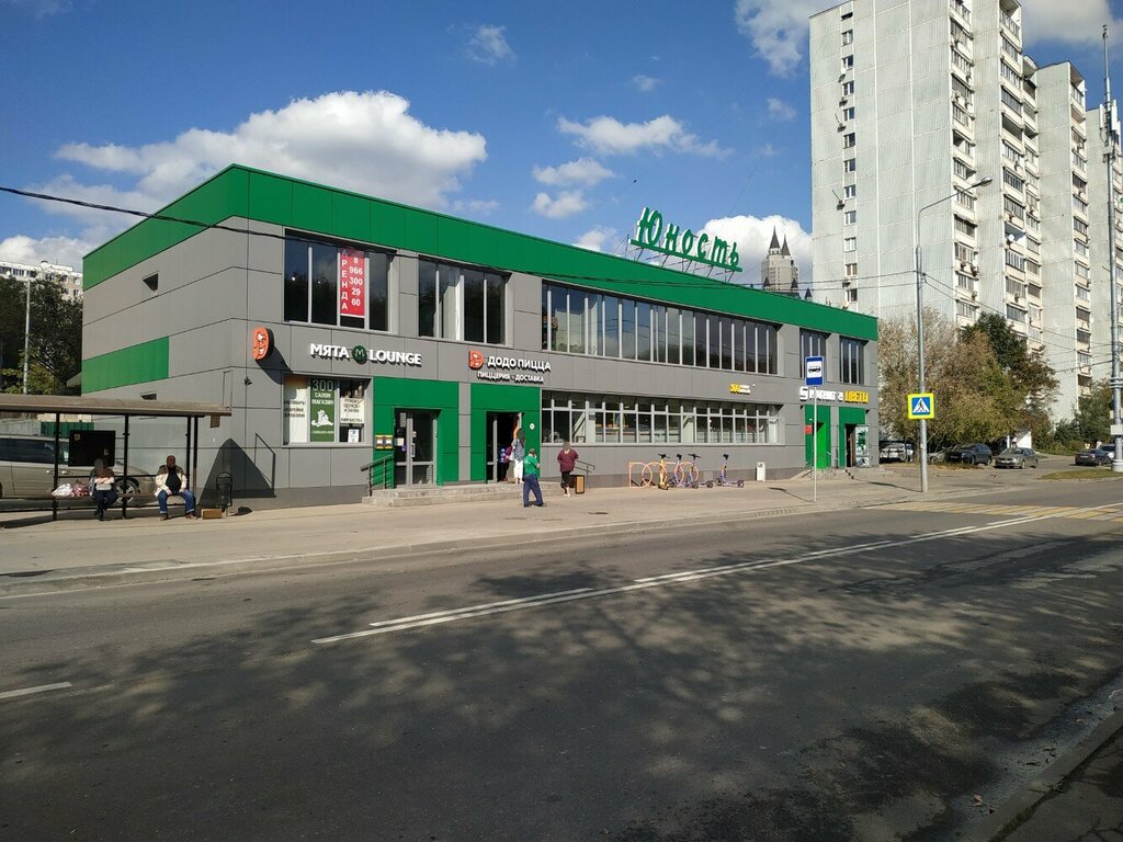 Pizzacılar Dodo Pizza, Moskova, foto