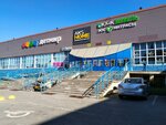 GeosIdeal (Maksima Gorkaga Street No:91), mutfak mobilyaları  Grodno'dan