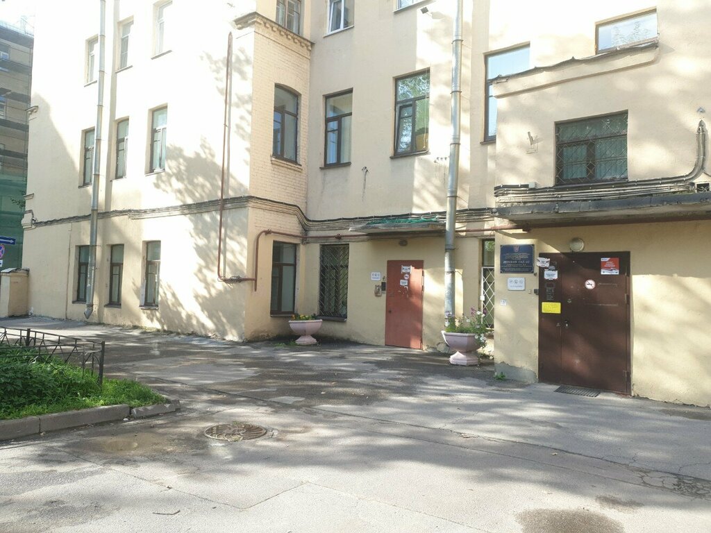Anaokulları Детский сад № 17, Saint‑Petersburg, foto
