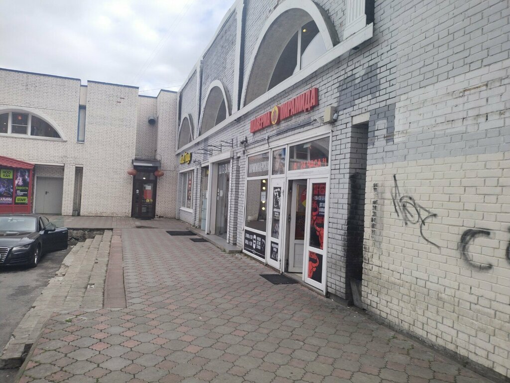 Kuaförler Парикмахерская, Saint‑Petersburg, foto