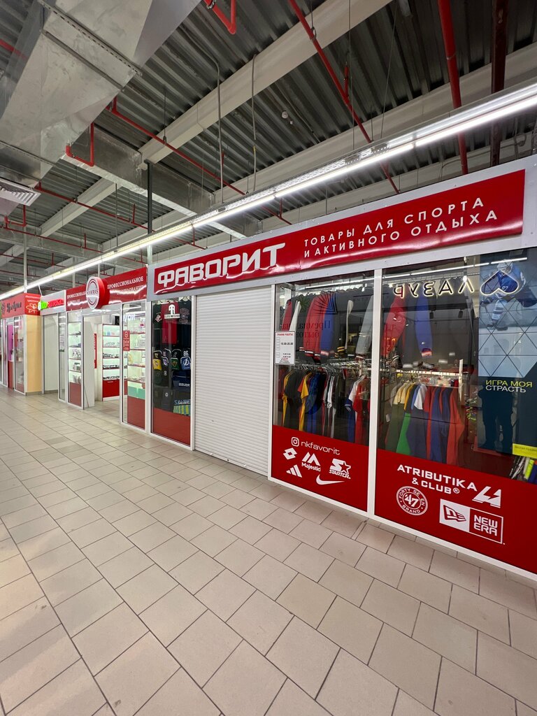 Manavlar Восточные сладости, Novokuznetsk, foto