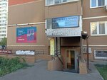 Ёжик в тумане (Cherkasskaya ulitsa No:72), elektronik sigara satış noktaları  Krasnodar'dan
