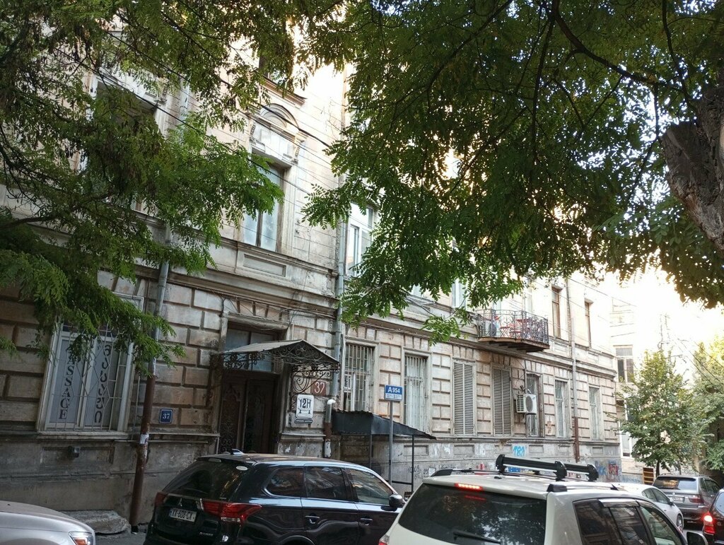 Güzellik salonu 12h Twelve Houses Hair Salon, Tiflis, foto