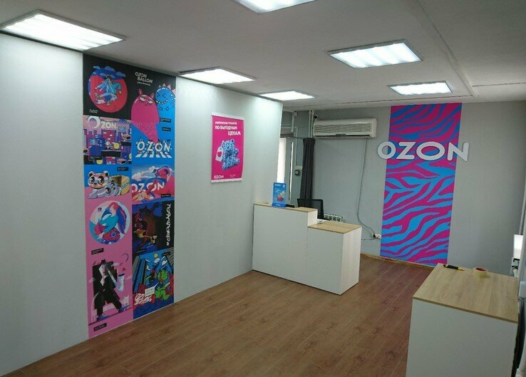 Teslimat noktası Ozon, Habarovsk, foto