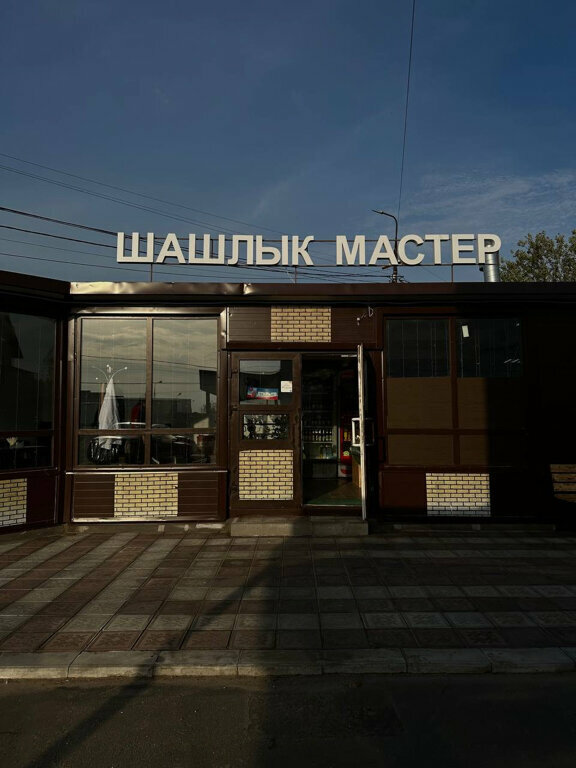 Kafe Шашлык Мастер, Kommunar, foto