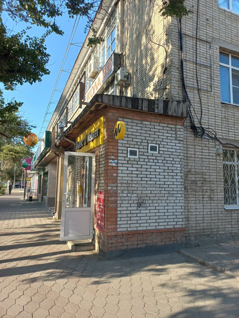 Beyaz eşya servisleri Ip Kovtunov A. G., Taganrog, foto