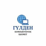 Gulden (Iassaýı dańǵyly No:98), kutlama ürünleri  Kentav'dan