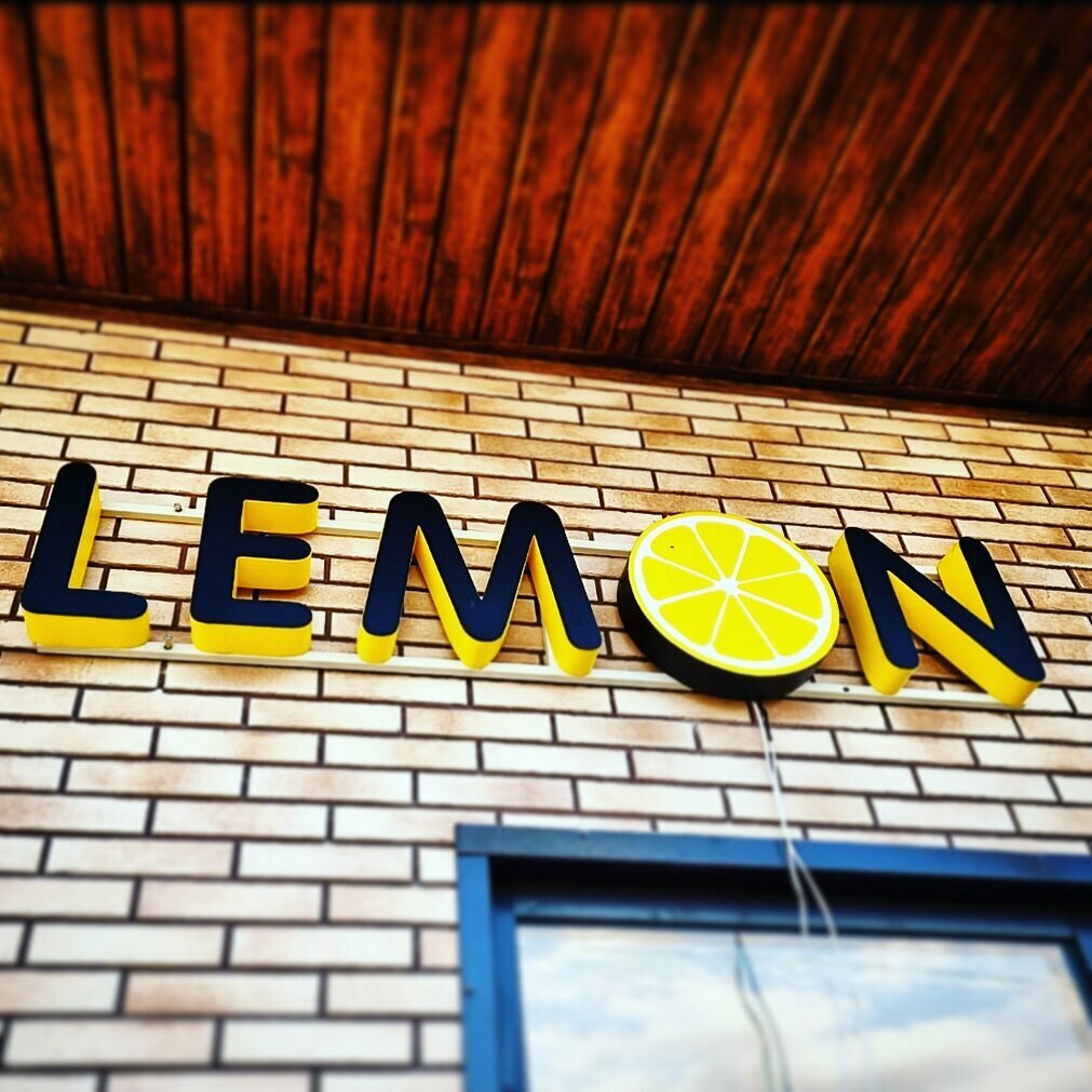 Çocuk mağazaları Lemon, Terek, foto