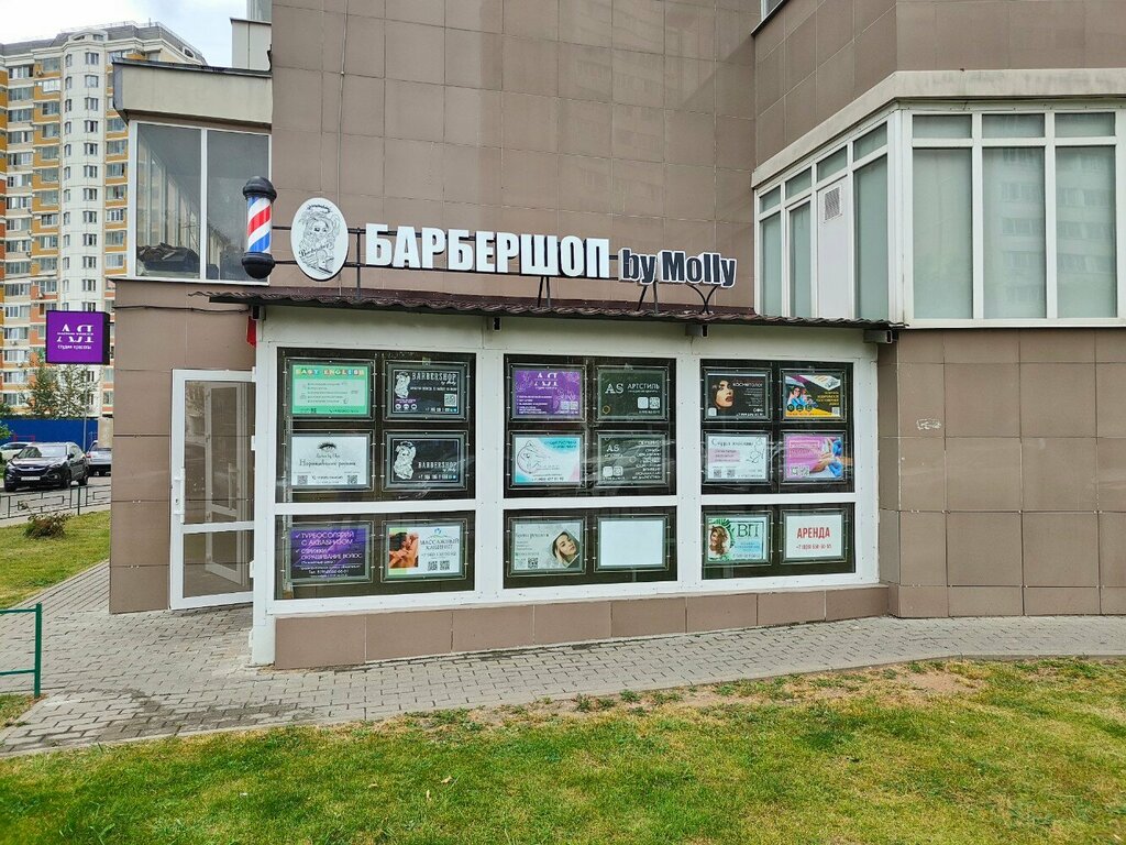 Solaryumlar Море загара и красоты, Balaşiha, foto