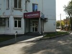 Notarius Malkova T.V. (prospekt Lenina No:39А, mikrorayon Novy gorod), noterler  Orsk'tan