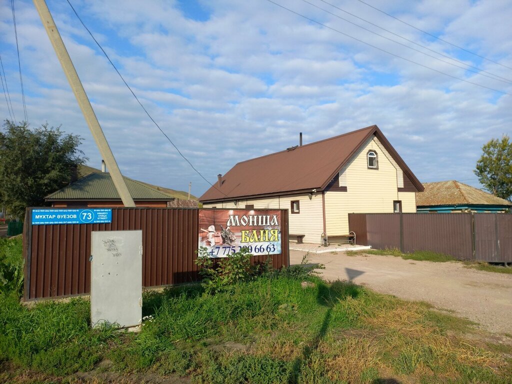 Hamamlar Bathhouse, Kökşetav, foto
