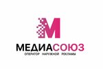 Mediasouz (1-ya Stakhanovskaya ulitsa No:39А), açıkhava reklamcılığı  Kemerovo'dan
