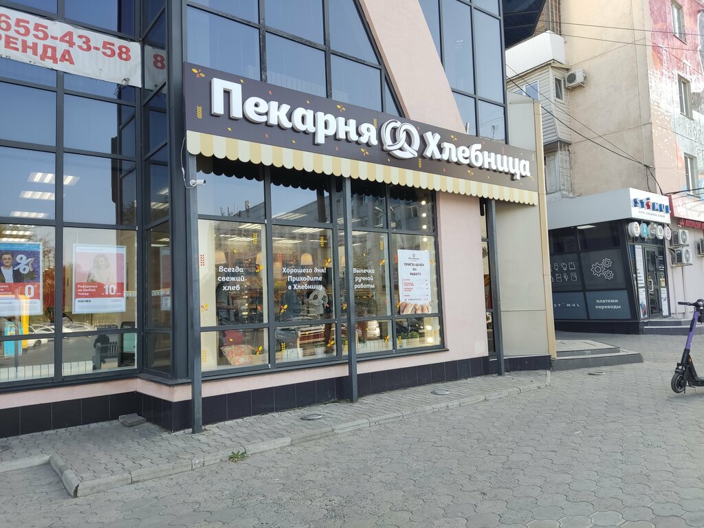 Ekmek fırını Hlebnitca, Voljski, foto