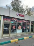 Правильное мясо (Gorkogo Street No:4, mikrorayon Skhodnya), kasap, şarküteri  Himki'den