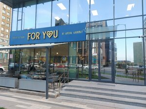 For You Bakery & Food (Qabanbaı Batyr dańǵyly No:11/5, Astana), ekmek fırını  Astana'dan