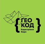 GeoCod (Verkhnyaya Naberezhnaya ulitsa No:28), lisanslı harita kadastro büroları  Anapa'dan