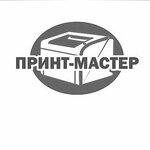 Print-master (Komsomolskaya Street No:134), elektronik ofis ekipmanları tamiri  Yoshkar‑Ola'dan
