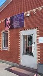 Beauty studio (Dzerzhinskogo Street No:24), güzellik salonu  Riajsk'tan